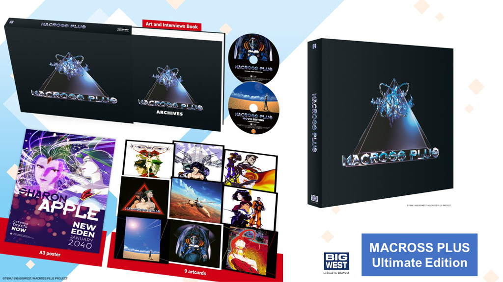 Macross Plus - Ultimate édition Blu-ray
